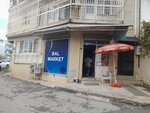 Bal Market (İzmir, Buca, Laleli Mah., 403. Sok., 57/1A), market  İzmir'den