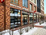 Вкусорубка (Gogolya Street No:209), peynirci  Novosibirsk'ten