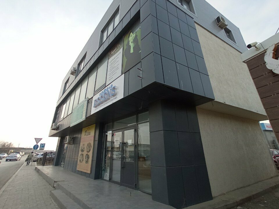 Ev eşyası mağazaları Anar Anisa, Atırav, foto