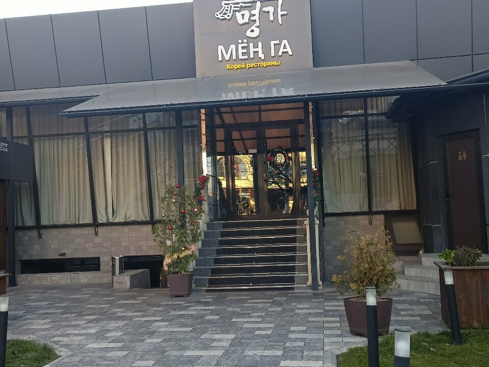 Kafe Myung Ga, Bişkek, foto