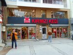 Uzm. Dr. Çiğdem Çolak Kalaycı (Alsancak Mah., Kıbrıs Şehitleri Cad., No:46, Konak, İzmir), özel muayenehaneler  İzmir'den