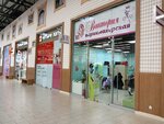 Виктория (Yuzhnoye Highway No:5), kuaförler  Samara'dan