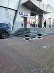 Aroma Selection (Karla Marksa Street No:76), kozmetik ve parfümeri mağazaları  Habarovsk'tan