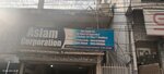 Aslam Corporation Tiles Store (No:4/3, Faizabad, Rawalpindi), seramik fayans  Rawalpindi'den