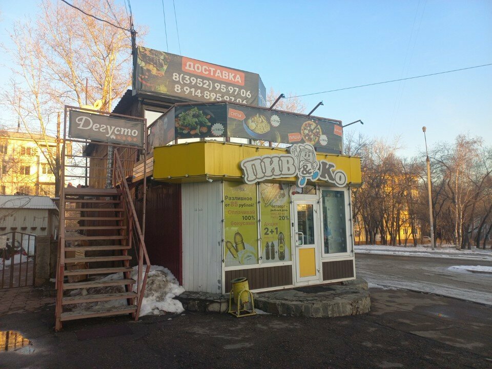 Kafe Кафе Дегусто, Irkutsk, foto