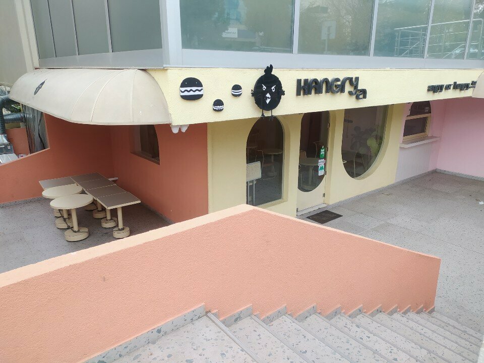 Fast food Hangry21, İstanbul, foto