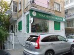 Yuka Veteriner Kliniği (İzmir, Konak, Alsancak Mah., 1488 Sok., No:6A), veteriner klinikleri  İzmir'den