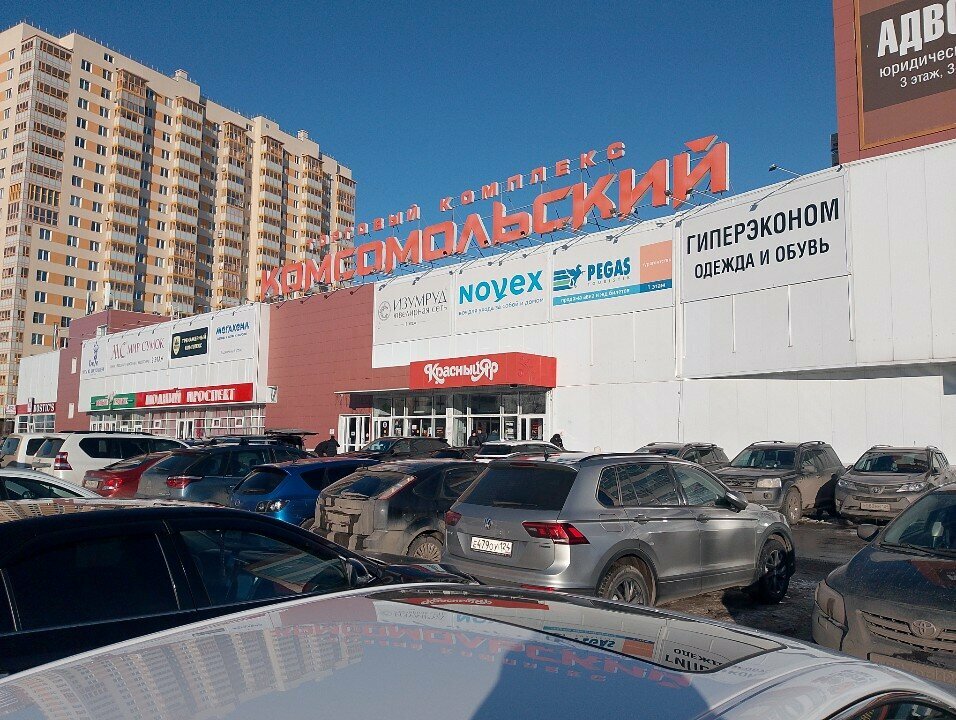 Ev aletleri yedek parçaları НЕО-пульт, Krasnoyarsk, foto