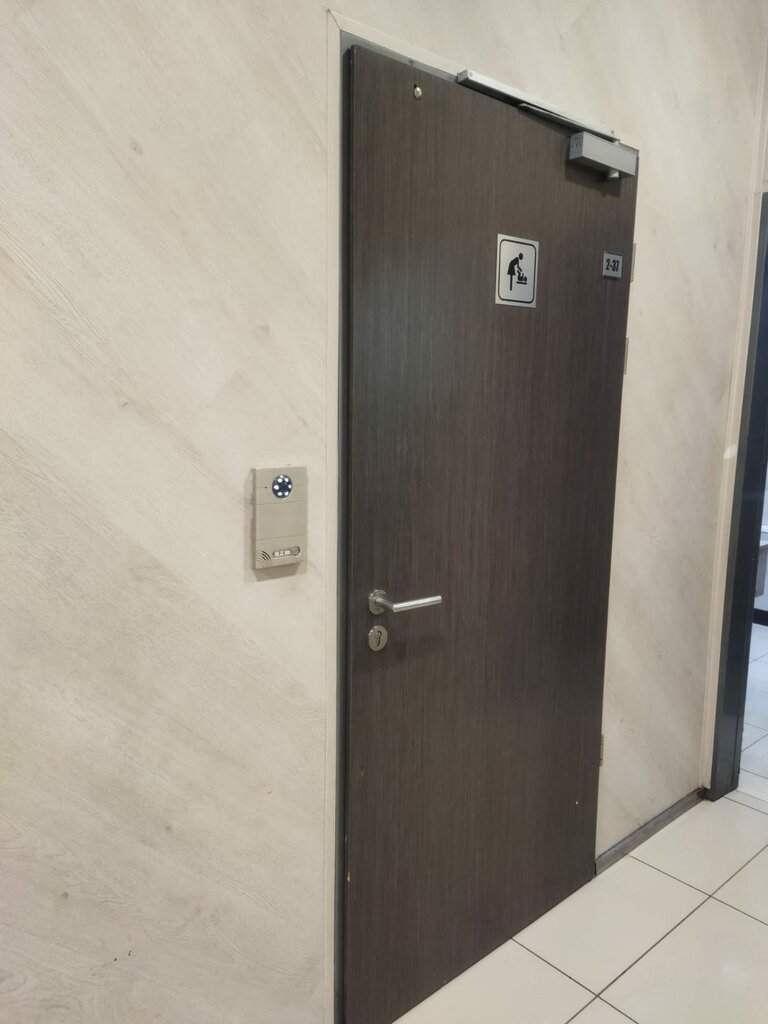 Anne ve çocuk odası Maternity Room, Domodedovo, foto