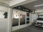 Atlihan Otomotiv (Hacı Bayram Mah., Kazım Karabekir Cad., No:87, Altındağ, Ankara), i̇kinci el araç satışı  Ankara'dan