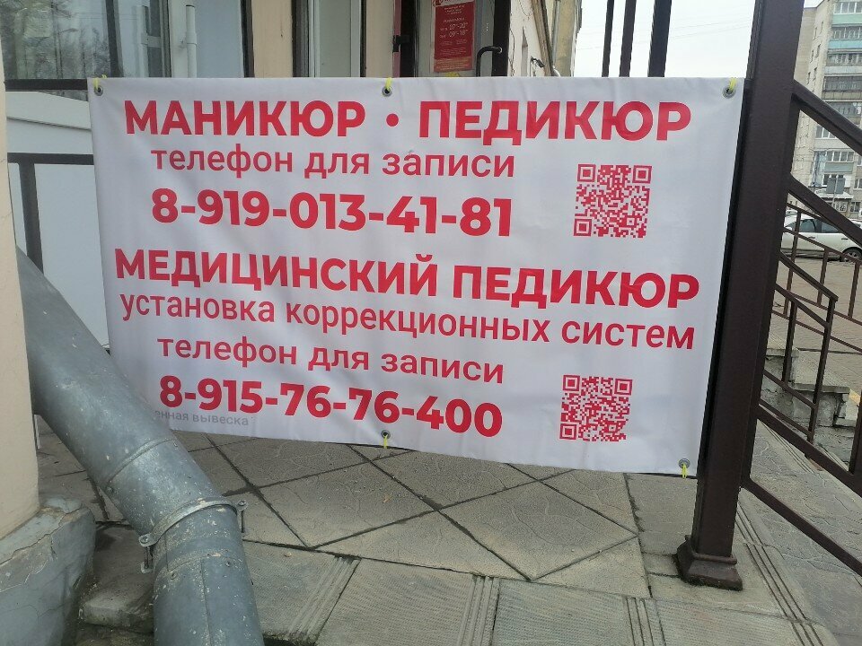 Kuaförler Парадиз, Kovrov, foto