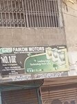 Faikom motors (Service Lane No:F16, Gulberg Town, Block 16), motor yağları  Karaçi'den