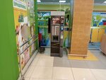Jardin (Oktyabrskaya Street No:8), kahve otomatı  Kolpino'dan