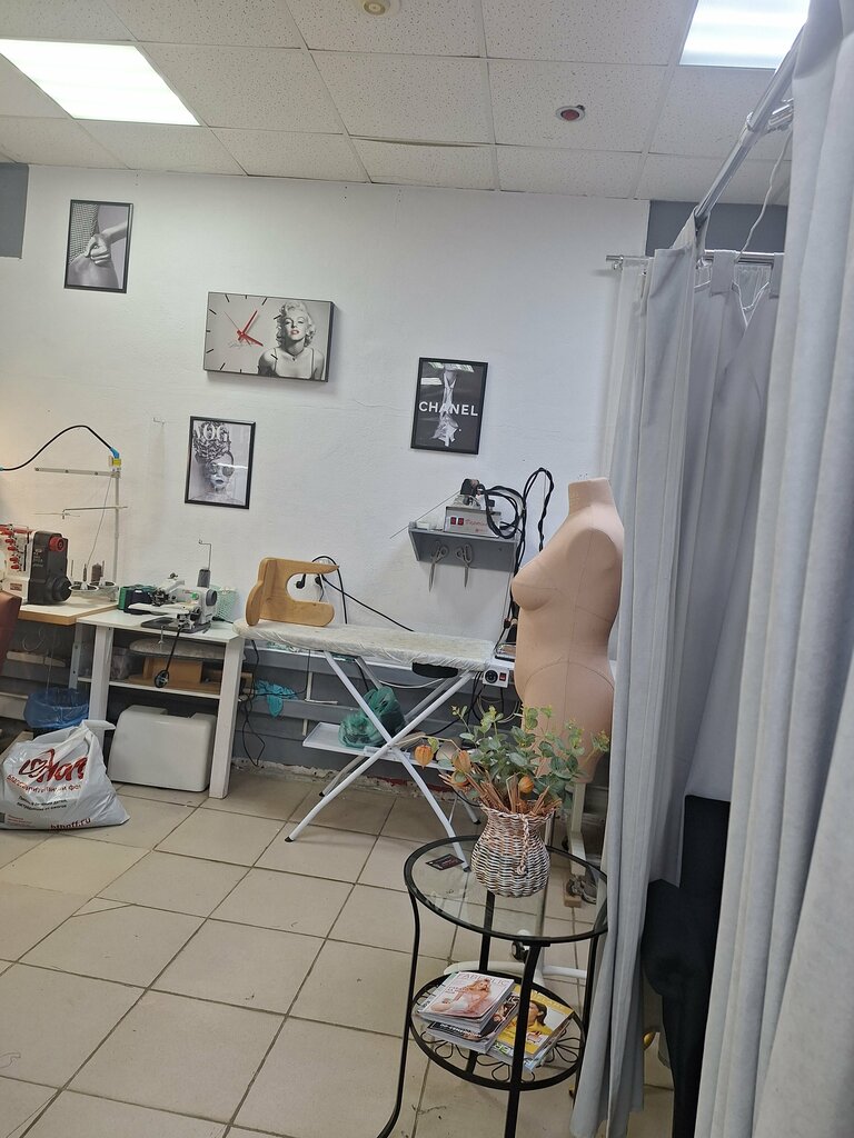 Kıyafet tamiri Ателье на Гермесе, Aleksandrov, foto