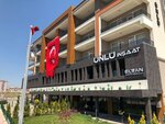 Elvan Gayrimenkul (Kosova Mahallesi, Pervane Sokak, 2, Selçuklu, Konya), emlak ofisi  Konya'dan