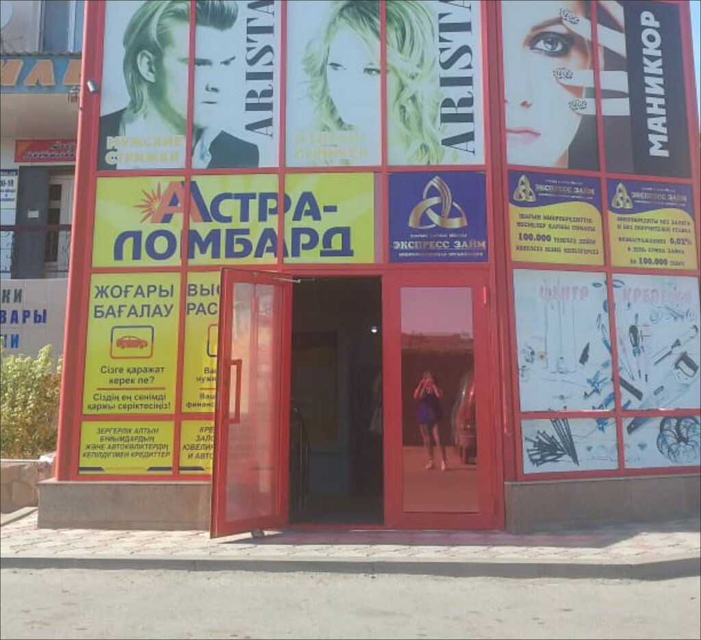 Rehincilik Astra-Lombard, Balkaş, foto