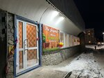 На Здоровье (ulitsa Goncharova No:2), market  Sovetskaya Gavan'dan