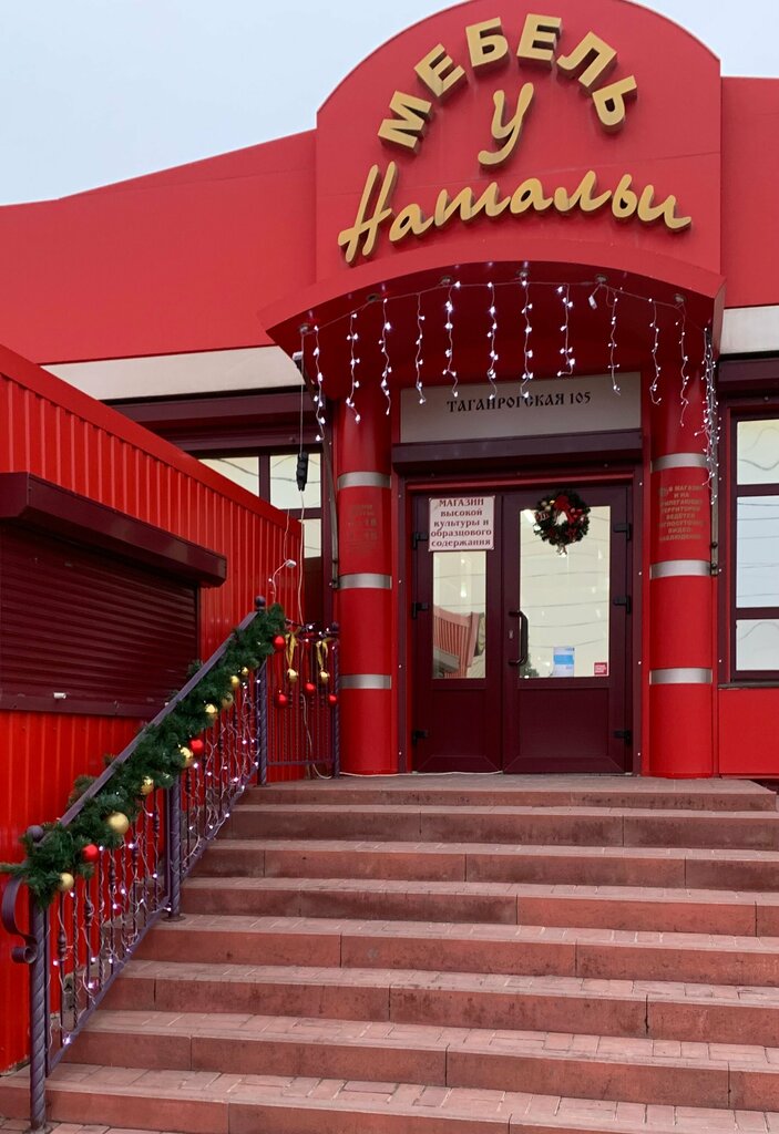 Mobilya mağazaları Mebel y Natali, Rostovskaya oblastı, foto