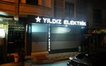 Yıldız Elektrik (Tavşanlı Mh., Şehit Kemal Köse Sk., No:5/B, Karacabey, Bursa), kablo firmaları  Karacabey'den