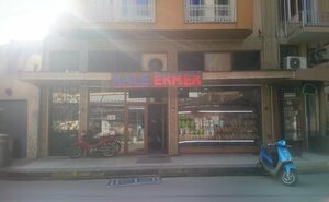 Kale ekmek (Manisa, Alaşehir, İstiklal Cad., 122), ekmek fırını  Alaşehir'den