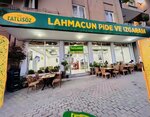 Öz Tatlısöz Lahmacun Şırnak (Şırnak, Şırnak Merkez , Vakıfkent Mah., Esin Cad., 27), restoran  Şırnak'tan