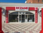 Topçuoğlu Eczanesi (Akçalar Mah. Çiğdemlik Cad. No:1b/a, Nilüfer/Akçalar, Bursa), eczaneler  Bursa'dan