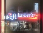 By Neft Barbers (Edirne, Edirne Merkez, Koca Sinan Mah., Muammer Aksoy Cad., 28), berberler  Edirne'den