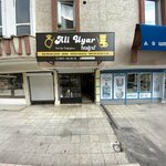 Ali Uyar Fotoğraf Hizmetleri (Şanlıurfa, Haliliye, Ertuğrul Gazi Mah., 324. Sok., 5A), fotoğraf hizmetleri  Şanlıurfa'dan