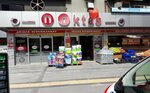 Niktaş Market (Tokat, Tokat Merkez, Gazi Osman Paşa Bul., 62A), süpermarket  Tokat'tan