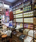 Akarca Baharat (Mersin, Akdeniz, İstiklal Cad., 63D), besin takviyesi, aktariye  Mersin'den