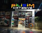 Bilişim Kırtasiye (Şanlıurfa, Karaköprü, Atakent Mah., 602. Cad., 74), kırtasiyeler  Karaköprü'den
