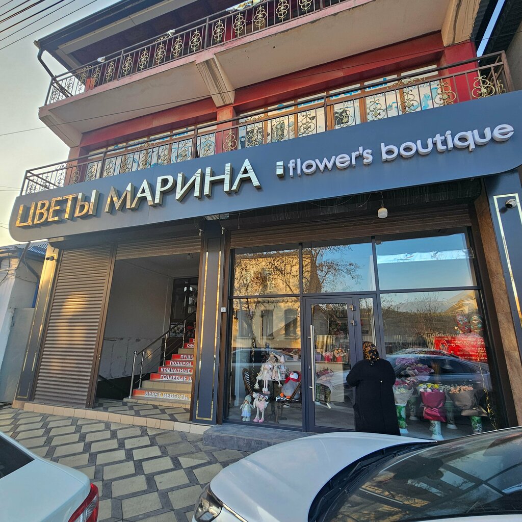 Çiçekçiler Цветы Марина, Khasavyurt, foto