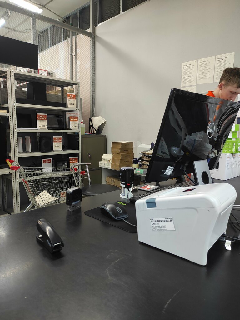 Teslimat noktası Авито, Kazan, foto