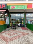 Oses Çiğ Köfte (Selahaddin Eyyubi, Ahmet Yesevi Cd., 42130 Selçuklu/Konya), fast food  Konya'dan