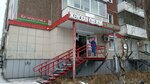 Magazin Belorusochka (Vesny Street No:9, mikrorayon Vzlyotka), giyim mağazası  Krasnoyarsk'tan