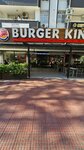 Burger King (Adana, Seyhan, Sümer Mah., 69055 Sokak, 1), fast food  Adana'dan