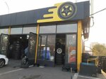 Tire fitting (Sasna Tsrer Street No:1/4, Yerevan), jant ve lastikçiler  Erivan'dan
