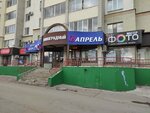 PrinterCom (Stroiteley Avenue No:5), elektronik ofis ekipmanları sarf malzemeleri  Penza'dan
