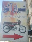 Sheeraz Autos (Allama Shabbir Ahmad Usmani Road No:E38/2), motosiklet tamiri  Karaçi'den