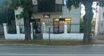 Bliss (Belgrade County, Zemun, Cara Dusana Street, 149), kuaförler  Belgrad'dan