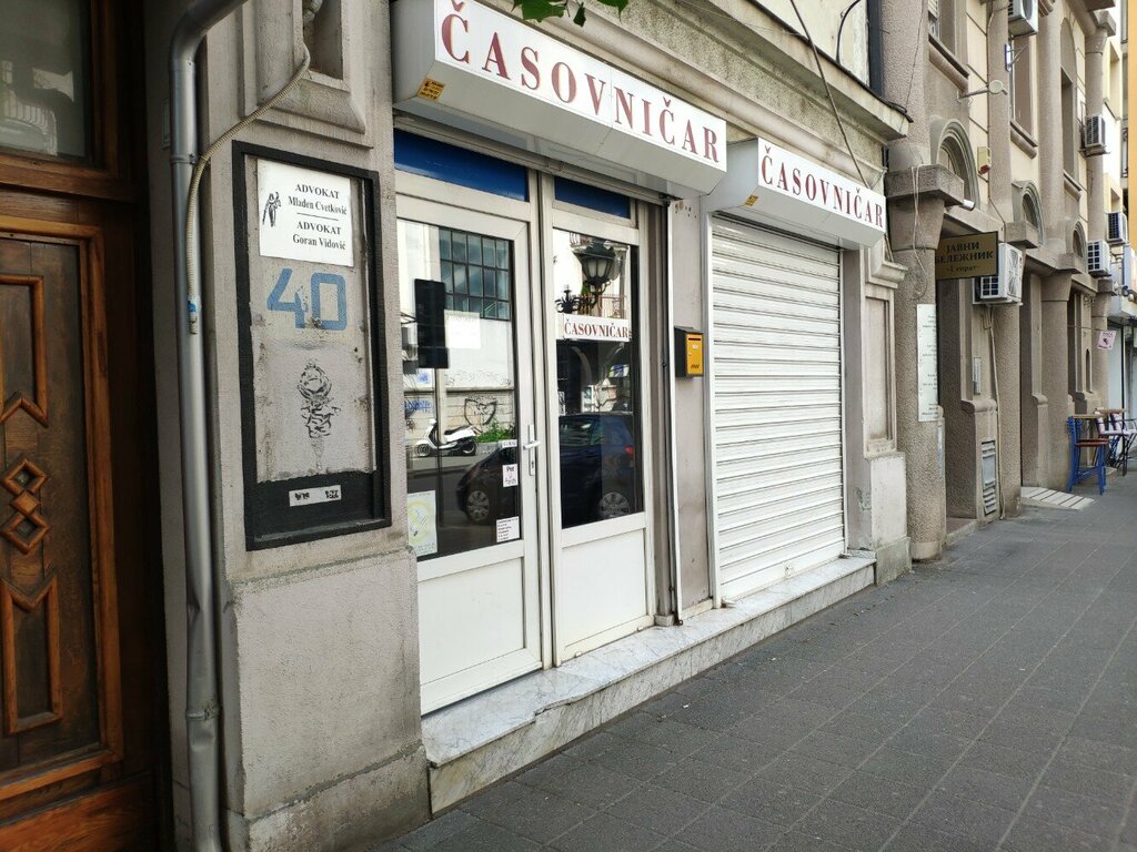 Saat tamircileri Časovničar Šimandi, Novi Sad, foto