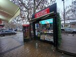 Moj Kiosk (Bulevar osloboђeњa No:18, Novi Sad), gazete bayi  Novi Sad'dan