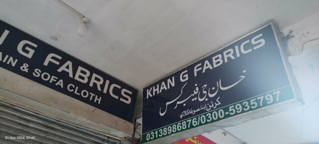 Mefruşat Kha G Fabrics House, Rawalpindi, foto