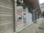Bakara (Pariske Komune Street No:67), i̇nşaat firmaları  Belgrad'dan