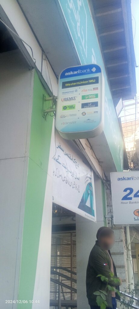 Para transferleri Transfast Askari Bank, Rawalpindi, foto
