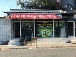 Esen Erkek Kuaförü Oto Alım Satım (Serinevler Mah., Manolya Sok., No:194/A, Yüreğir, Adana), berberler  Adana'dan