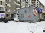 ТМК сервисный центр (Udmurtskaya Street No:261), beyaz eşya servisleri  Izhevsk'ten