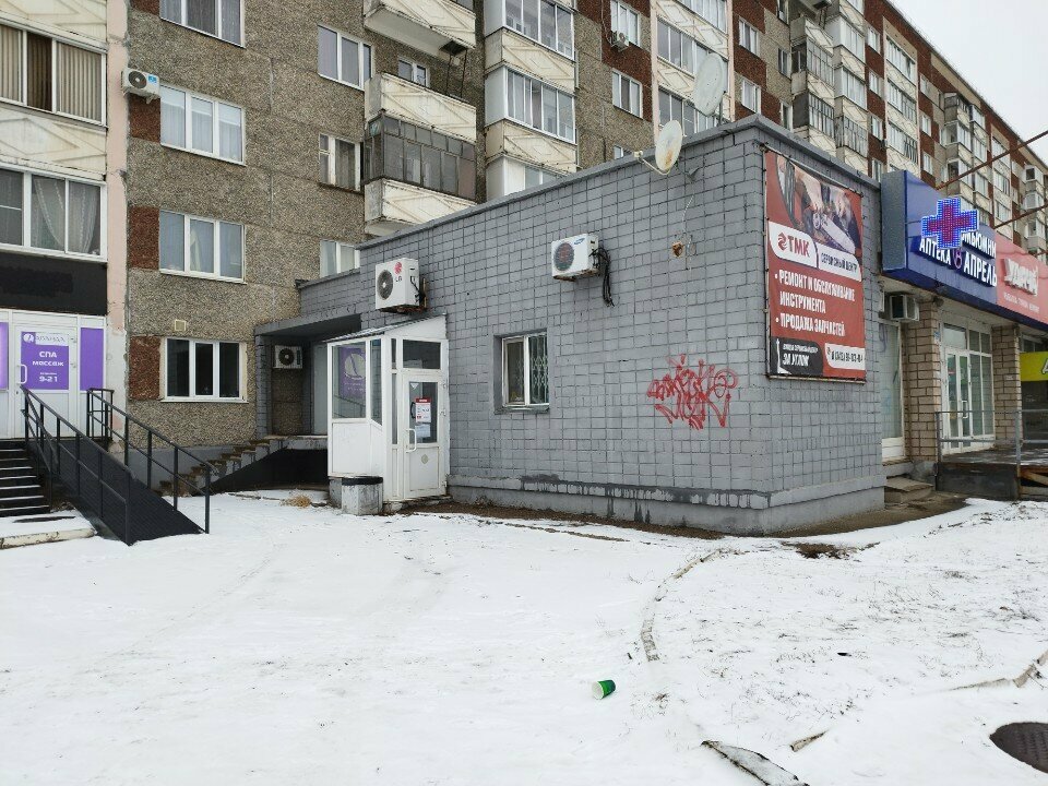 Beyaz eşya servisleri ТМК сервисный центр, Izhevsk, foto