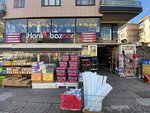Hanlı Bazaar (Ankara, Keçiören, Yayla Mah., 1433. Sok., 22), ev eşyası mağazaları  Ankara'dan