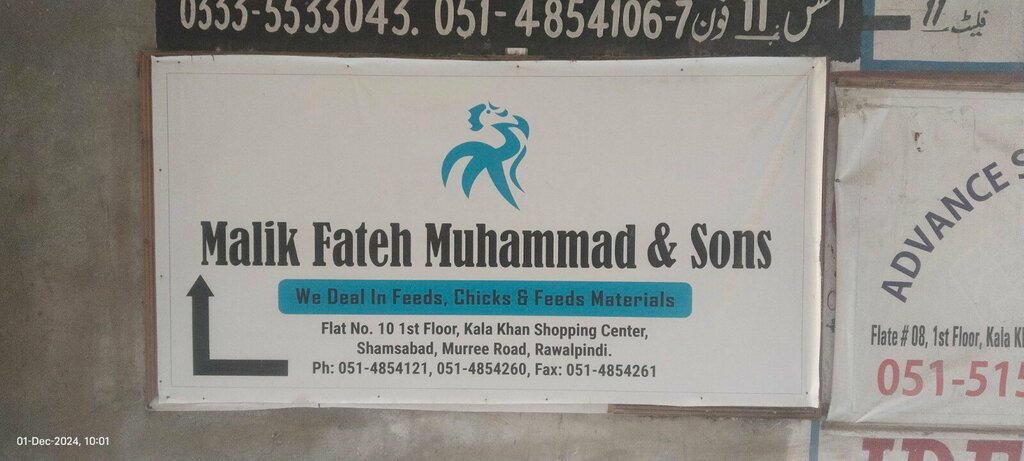 i̇nşaat firmaları Malik Fateh Muhammad & Sons, Rawalpindi, foto
